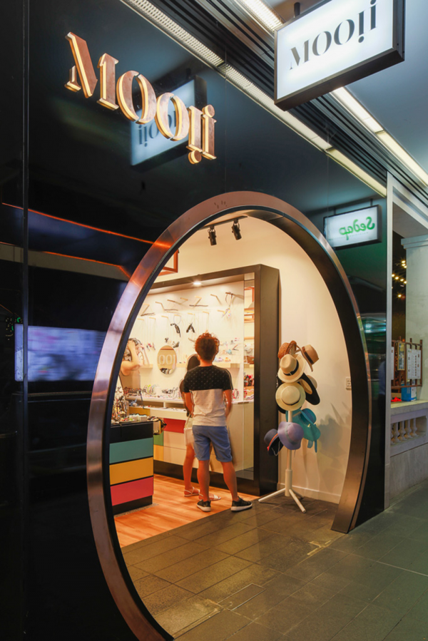 MOOII - Silver Winner - 2018 Sydney Design Awards