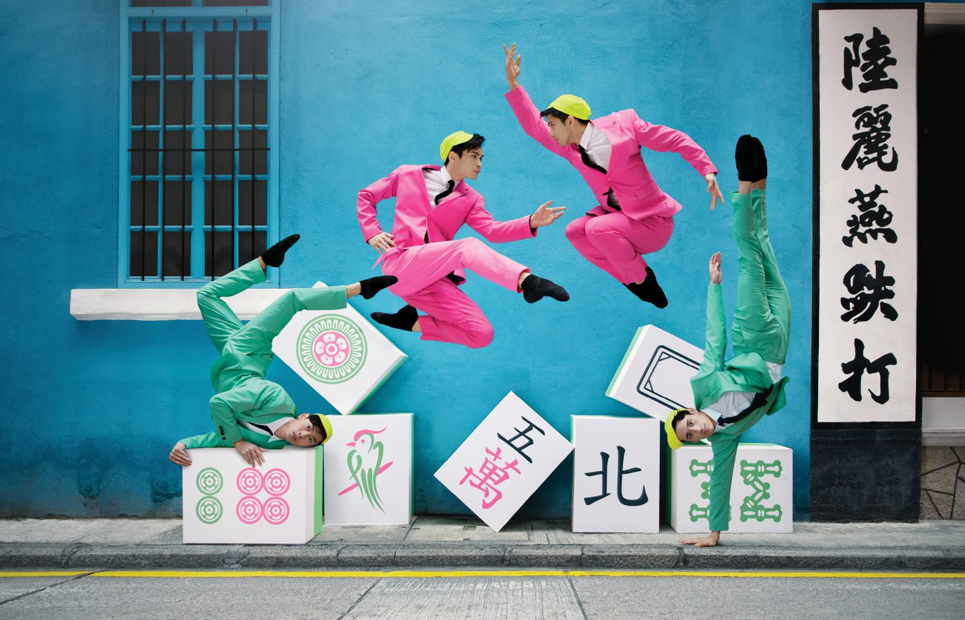 Never Standing Still