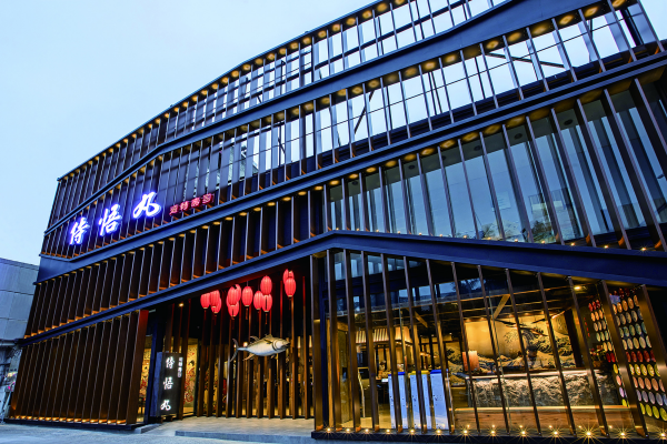 Japanese Restaurant Exterior Design