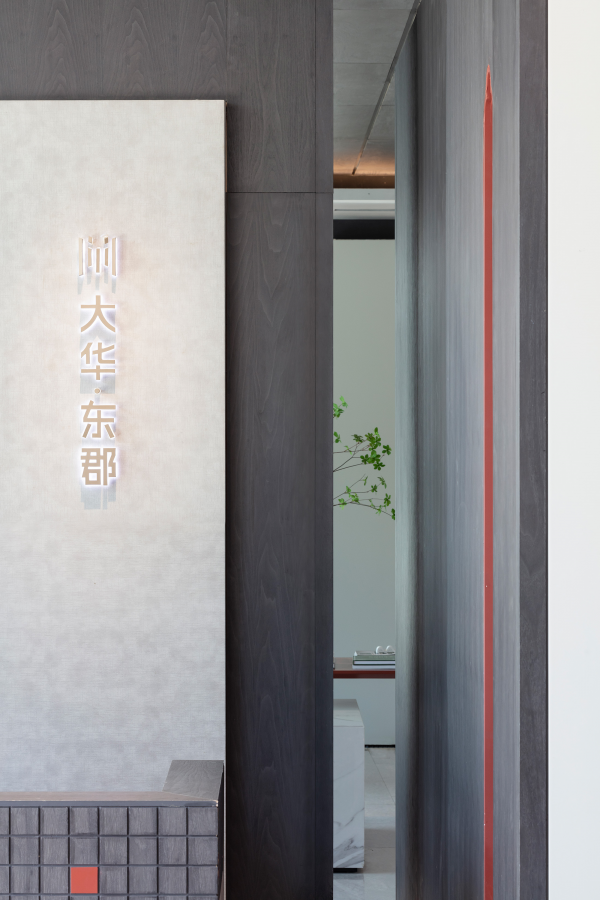 DAHUA • Honour Mansion Sales Centre - Silver Winner - BERLIN Design ...
