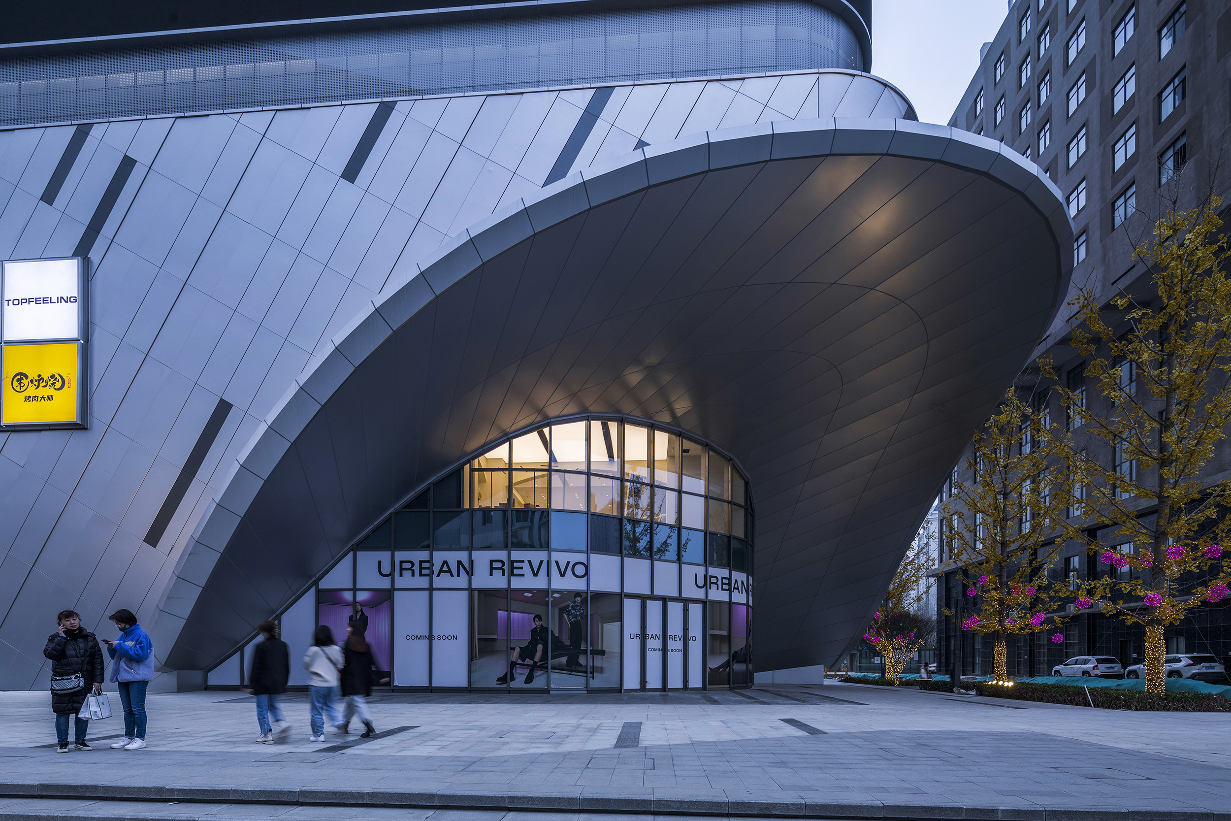 Xintian 360 Plaza/Taikang W mall