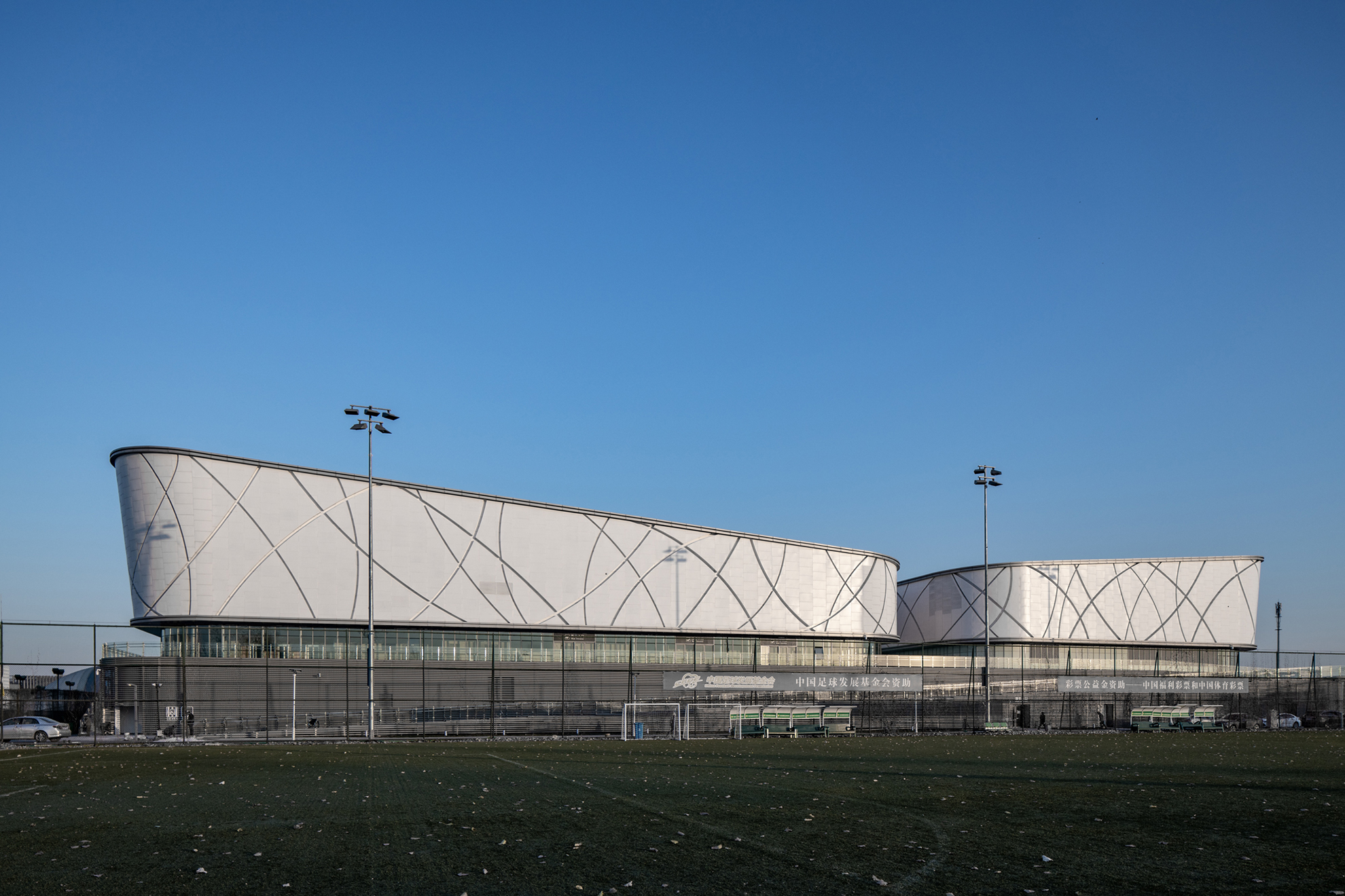 National Paralympic Sports Training Venue