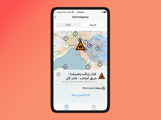 Emergency Management Victoria CALD Mobile Apps