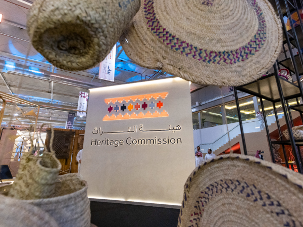 Banan - Saudi International Hand Crafts Week - Silver Winner - PARIS ...