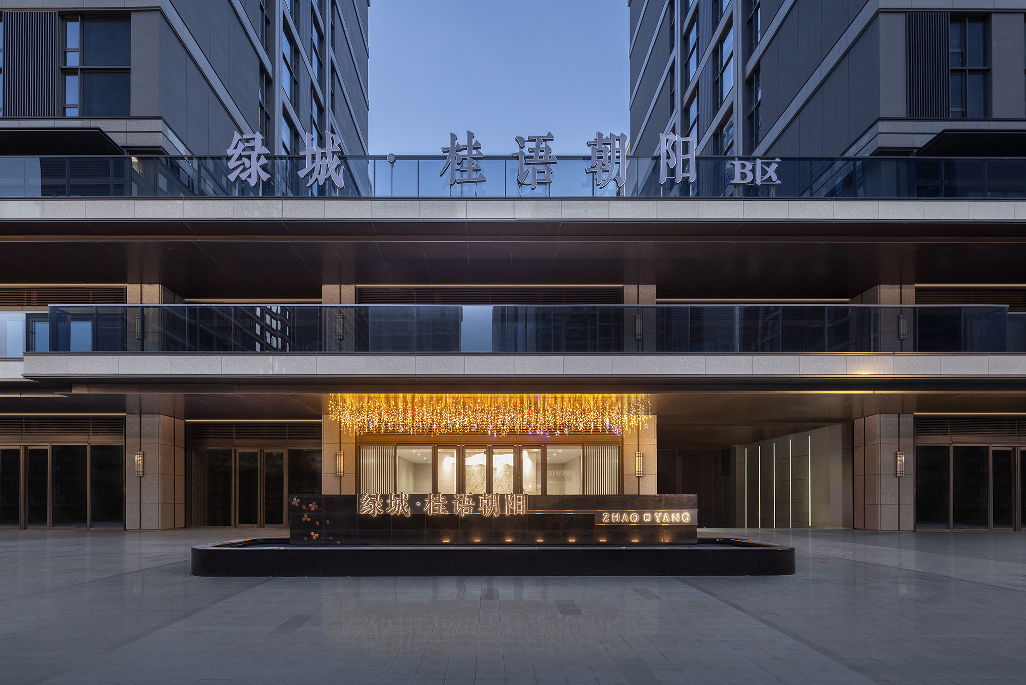 Greentown · Gui Yu Zhao Yang, Dalian