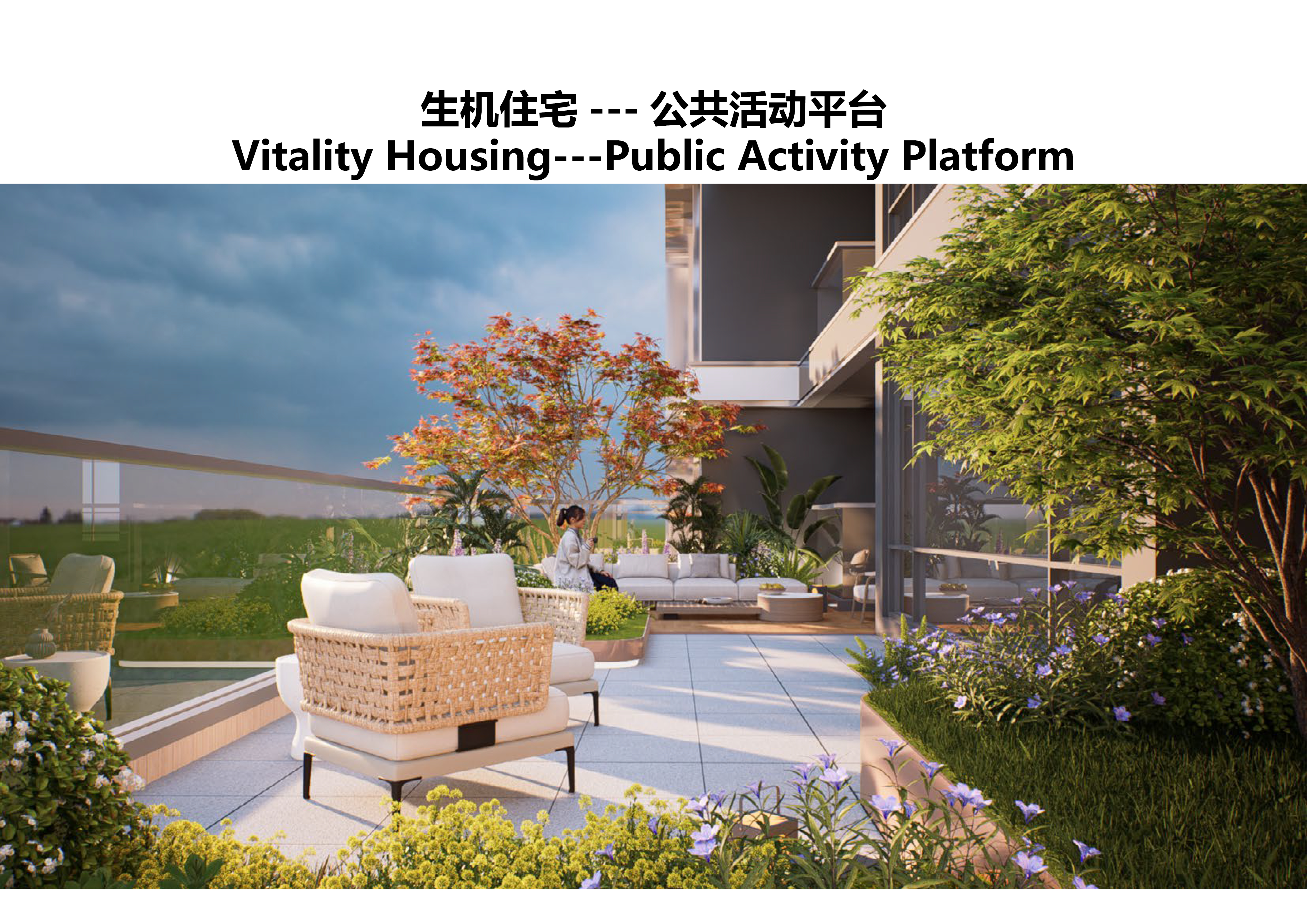 Ma'anshan Yunqi Future Residential Complex